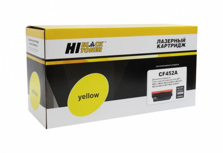 Картридж Hi-Black (HB-CF452A) для HP CLJ M652/M653/MFP M681/M682 ...